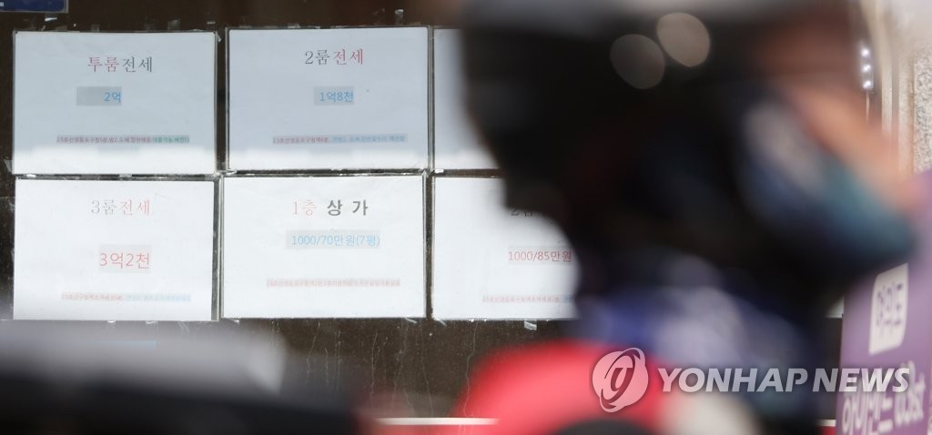 다방 올해 서울 연립·다세대 전세 3건 중 1건은 역전세 연합뉴스