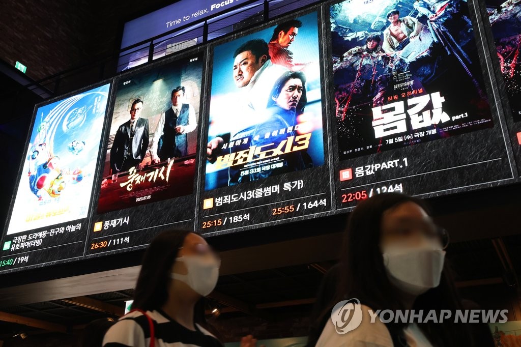 CGV "관객들, 개봉 후 기다렸다 재미 보장되면 영화 관람"(종합) | 연합뉴스