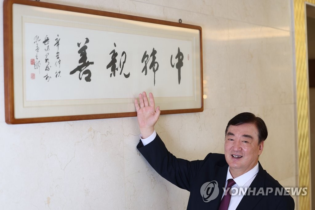 China Envoy Urges Bilateral Efforts For Diplomacy With S Korea