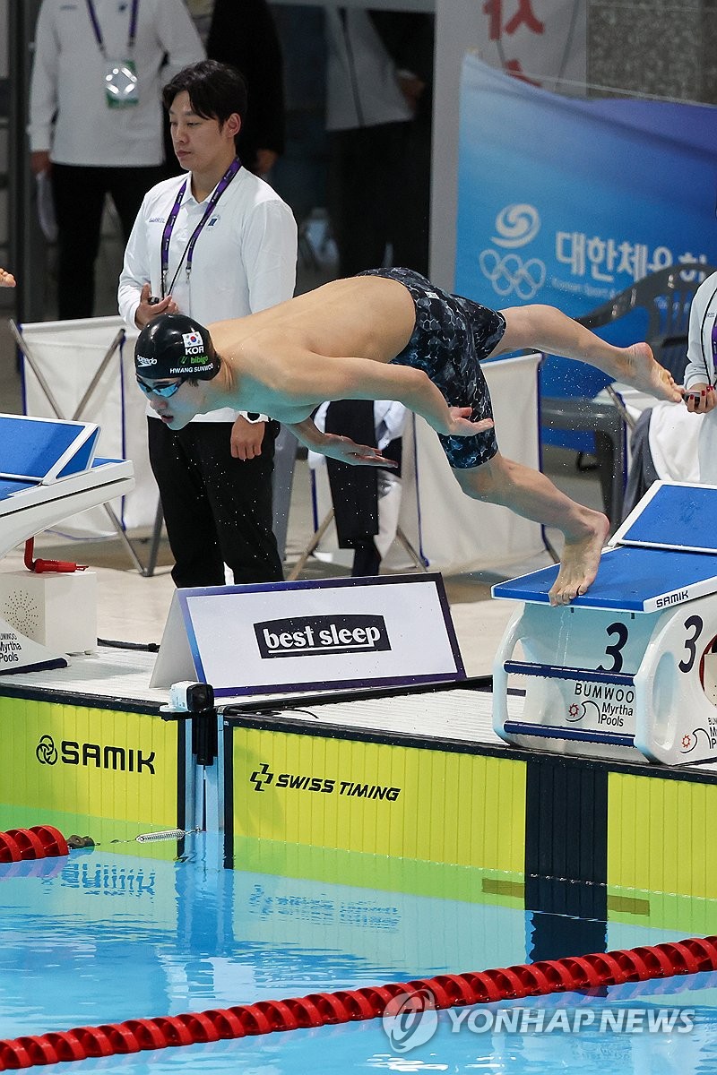 황선우 자유형 200m 스타트 | 연합뉴스