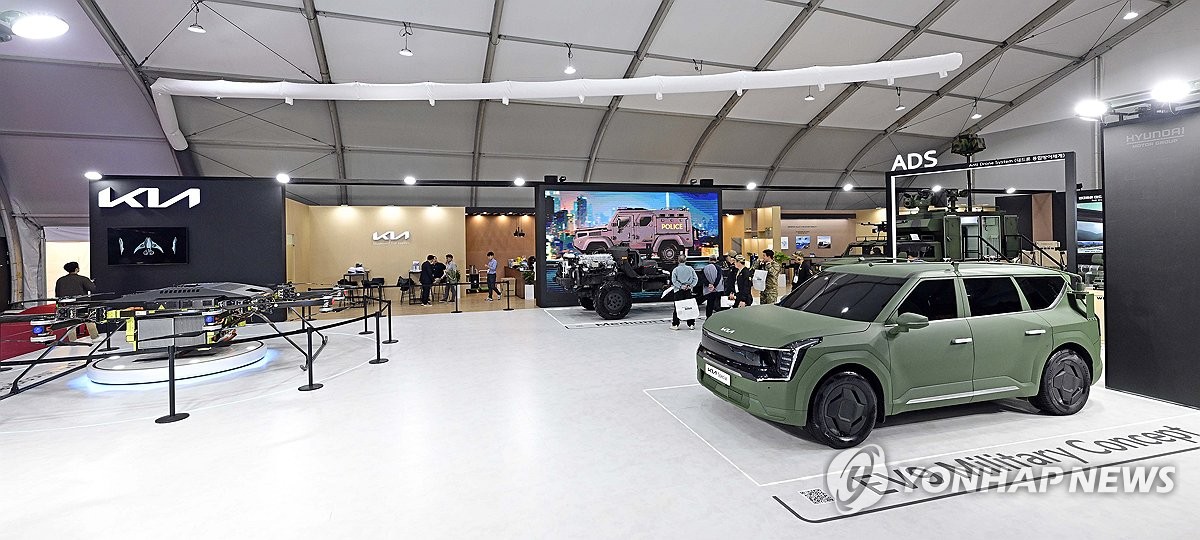 Kia joins ADEX 2023 | Yonhap News Agency