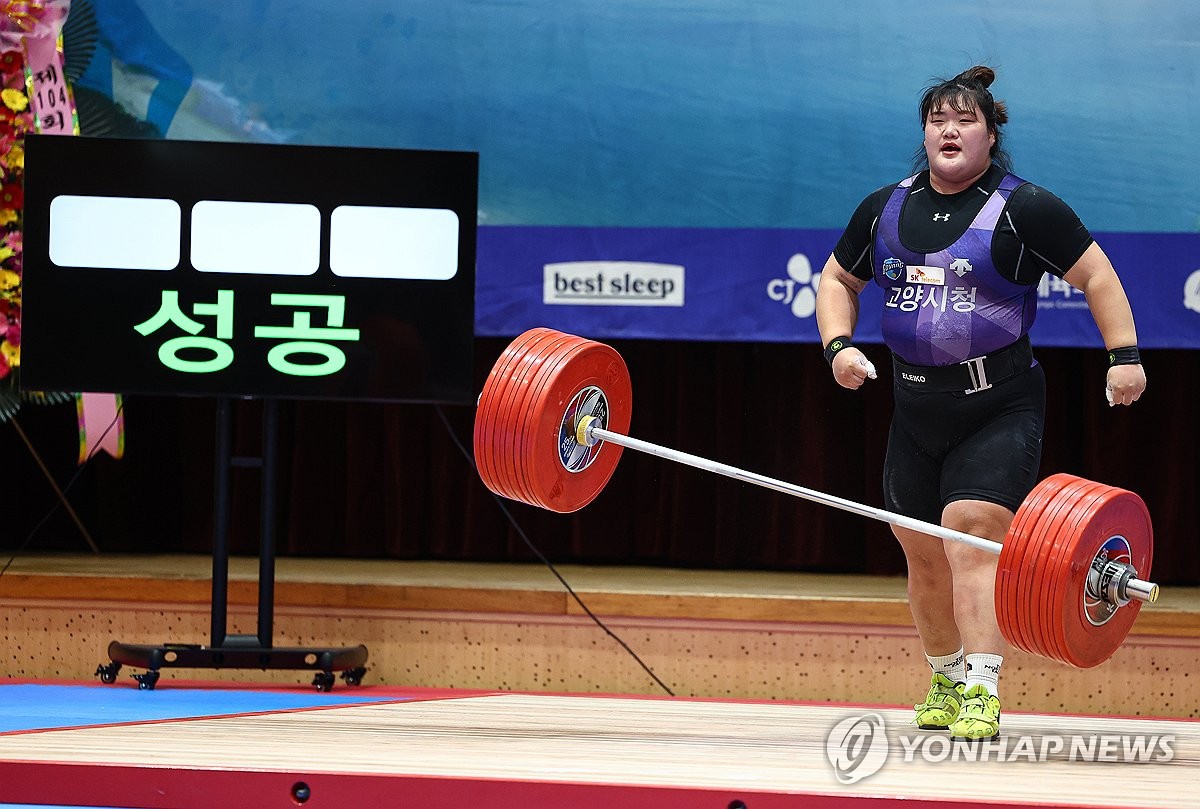 170kg 성공하는 박혜정 | 연합뉴스