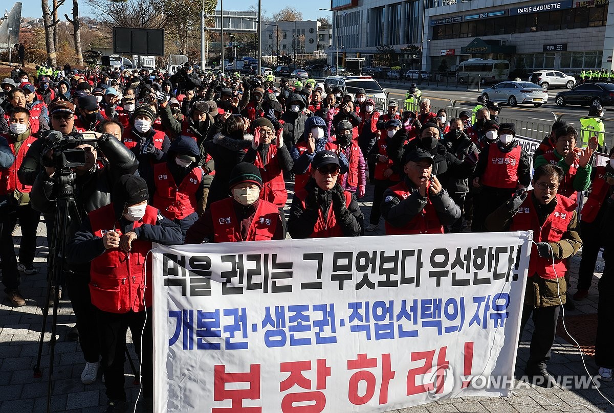 육견협회 개식용금지법 추진 중단 촉구 연합뉴스