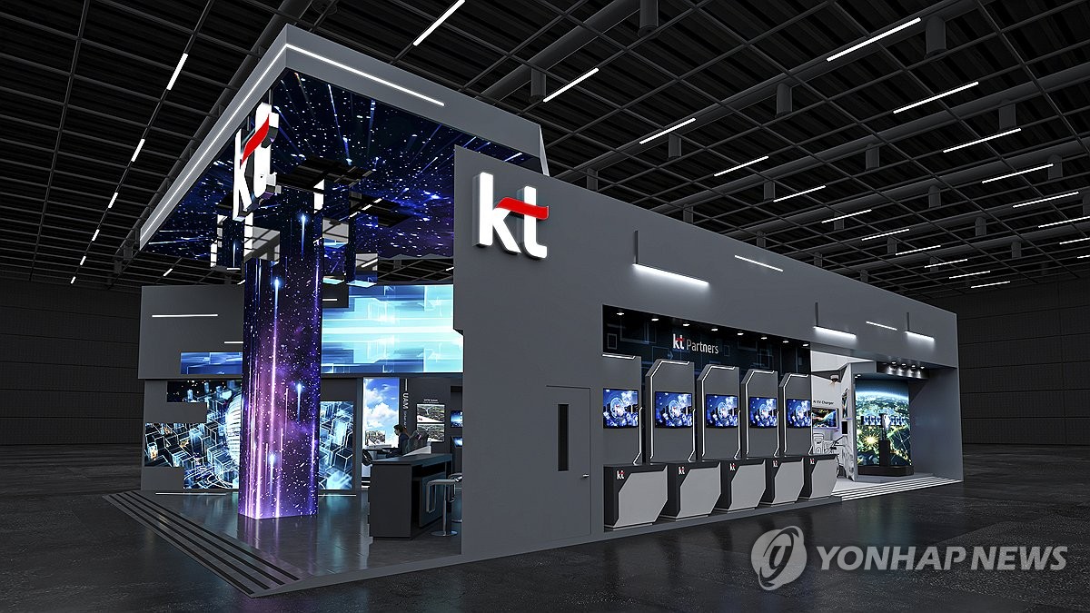[MWC] KT, 글로벌 통신 수장들과 머리 맞댄다…초거대 AI 전시 | 연합뉴스