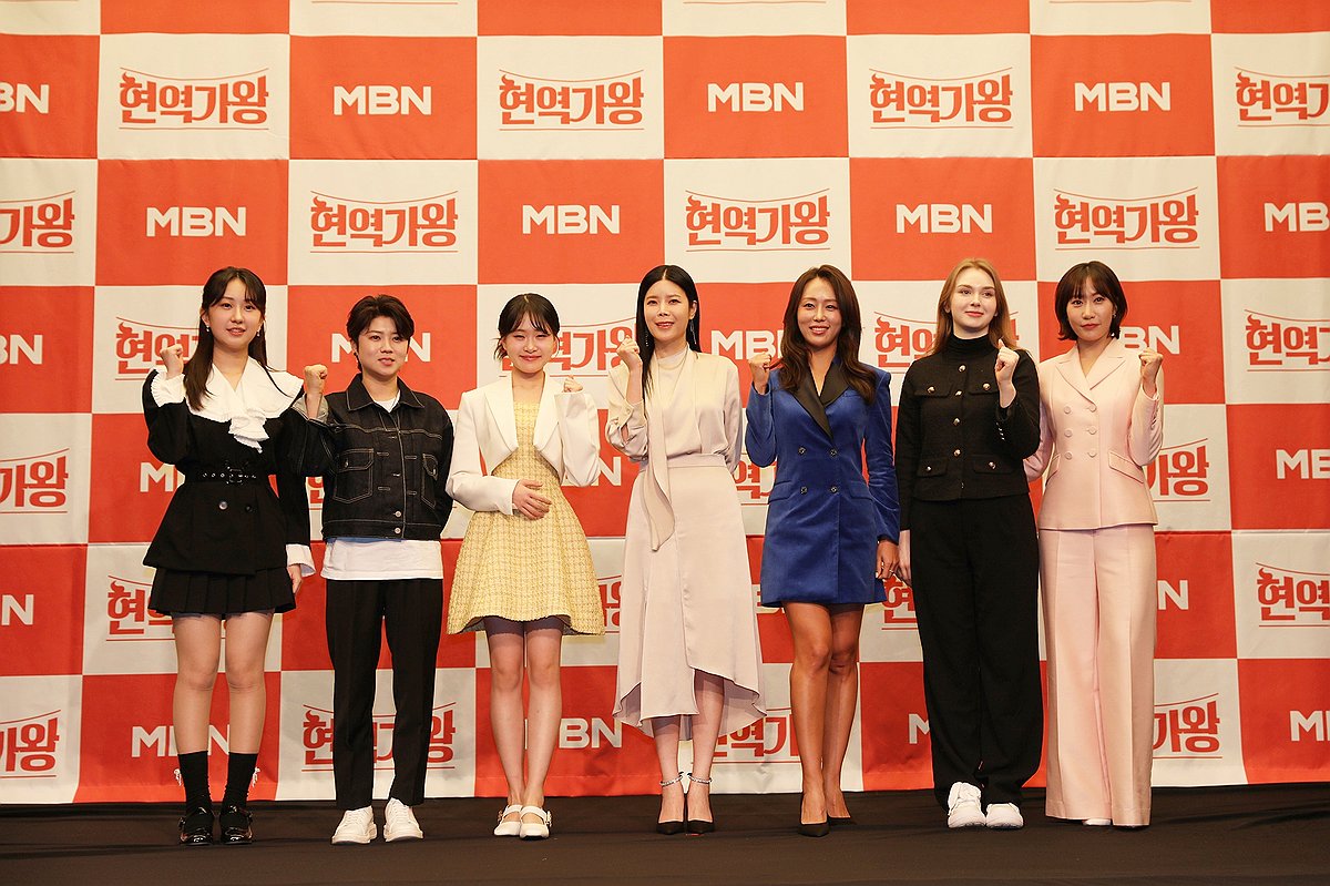 MBN 음악 경연 예능 '현역가왕' 기자간담회 | 연합뉴스