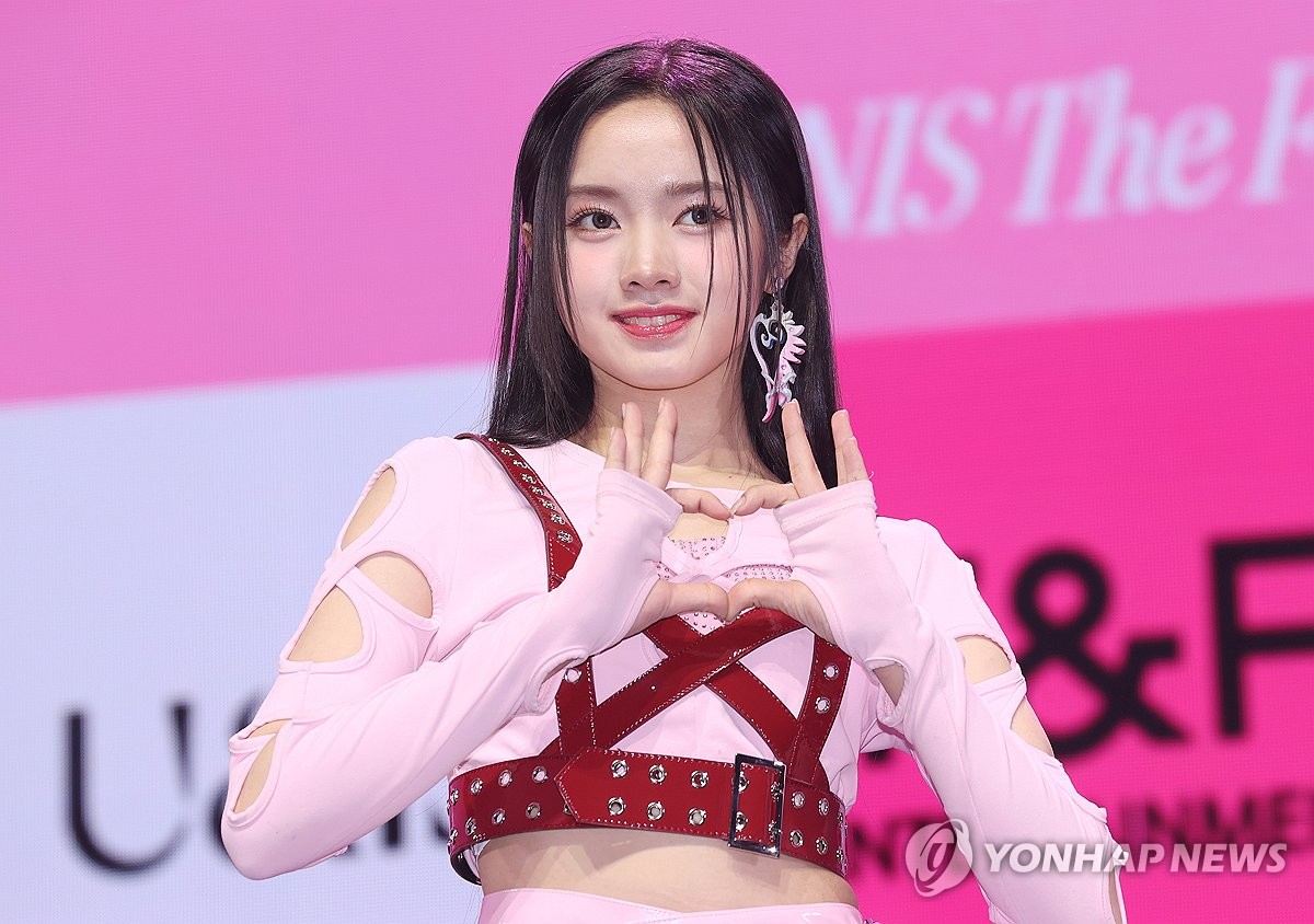 S. Korean girl group UNIS | Yonhap News Agency