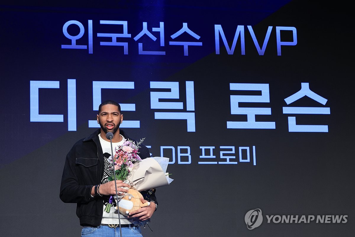 외국선수 MVP 원주 DB 디드릭 로슨 | 연합뉴스