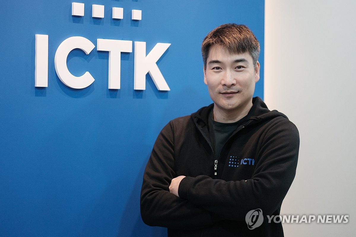 코스닥 상장 앞둔 ICTK의 이정원 대표 | 연합뉴스