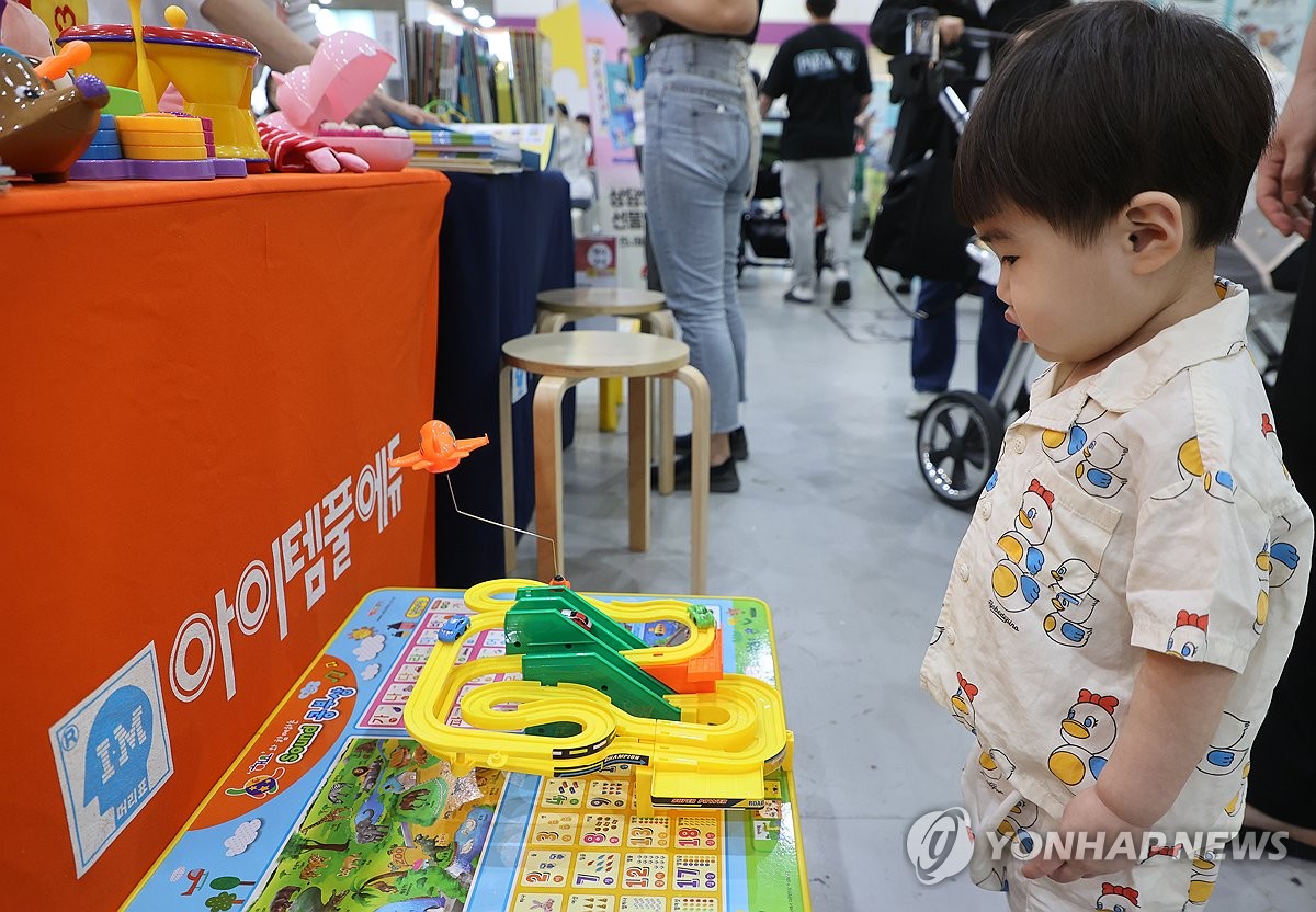 신기하고 재밌어요 연합뉴스