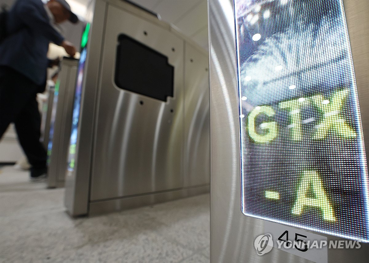 GTX-A 수서∼동탄 하루평균 이용객 4월 7천991명→9월 1만541명 | 연합뉴스