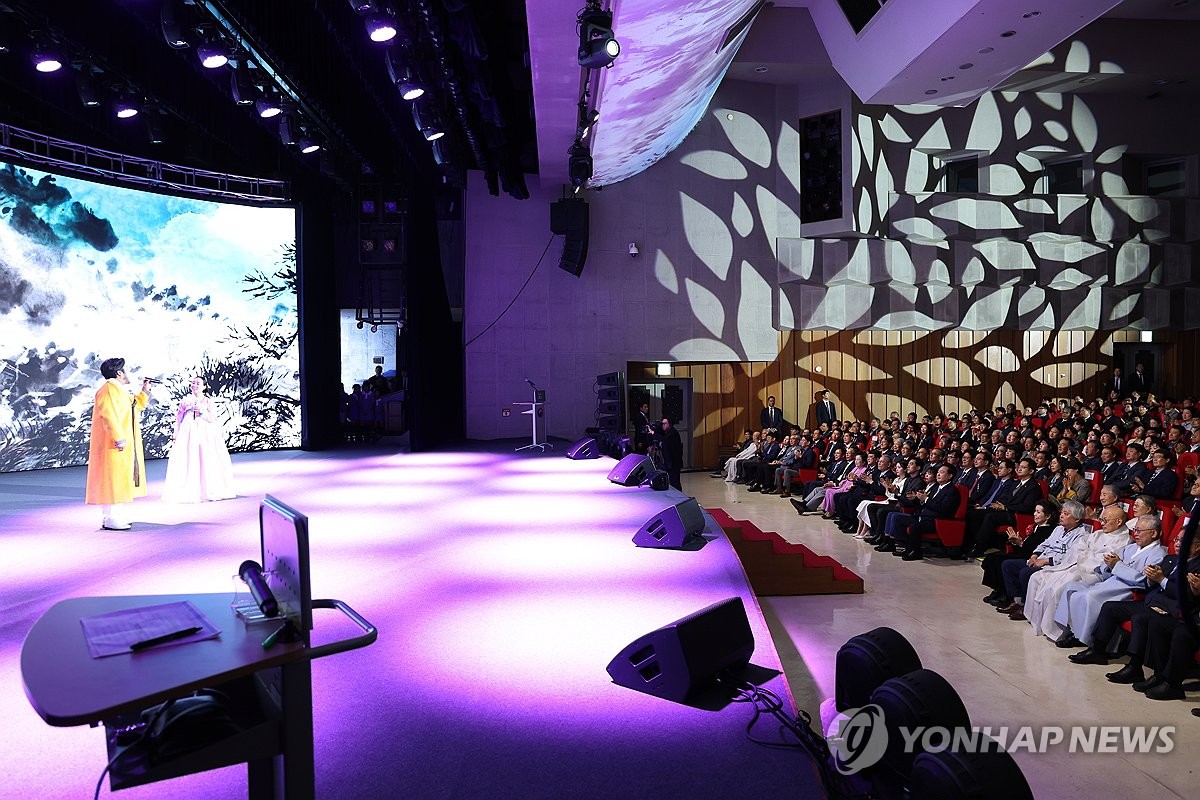 Korea Heritage Service launched | Yonhap News Agency