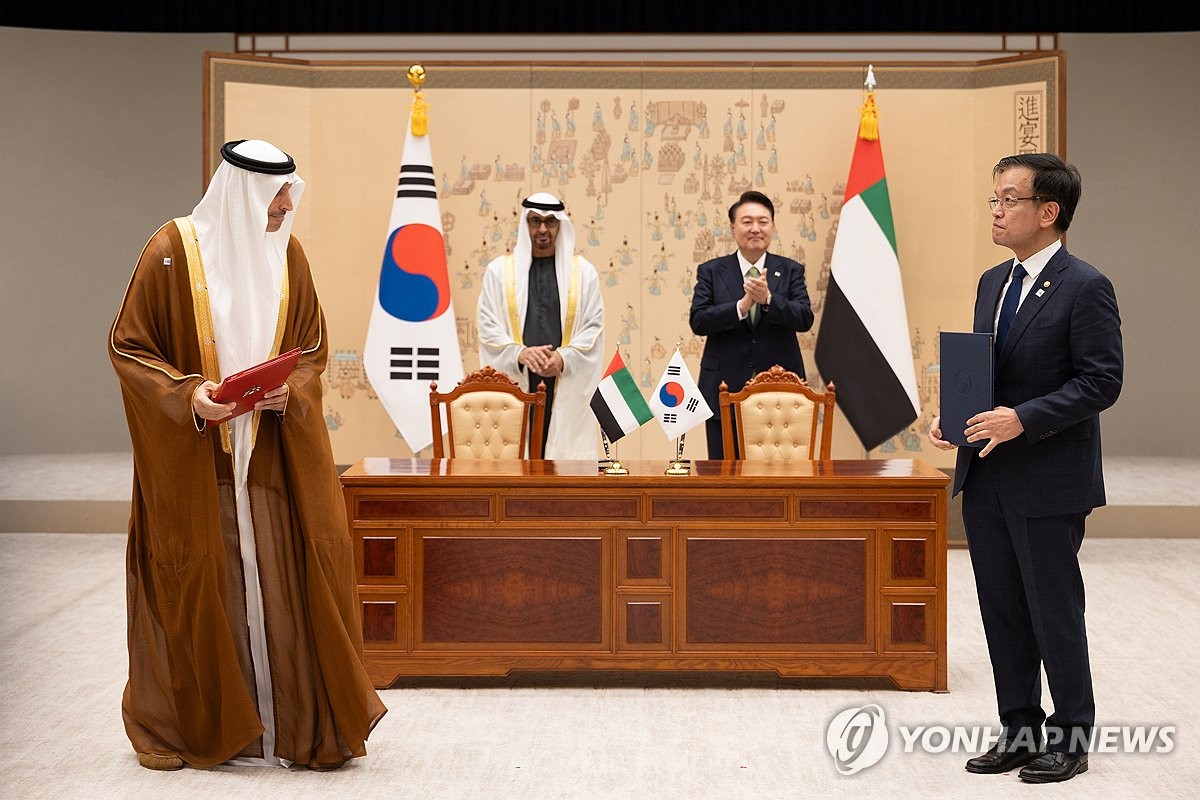 한·UAE 투자 협력 체계 MOU 체결 | 연합뉴스