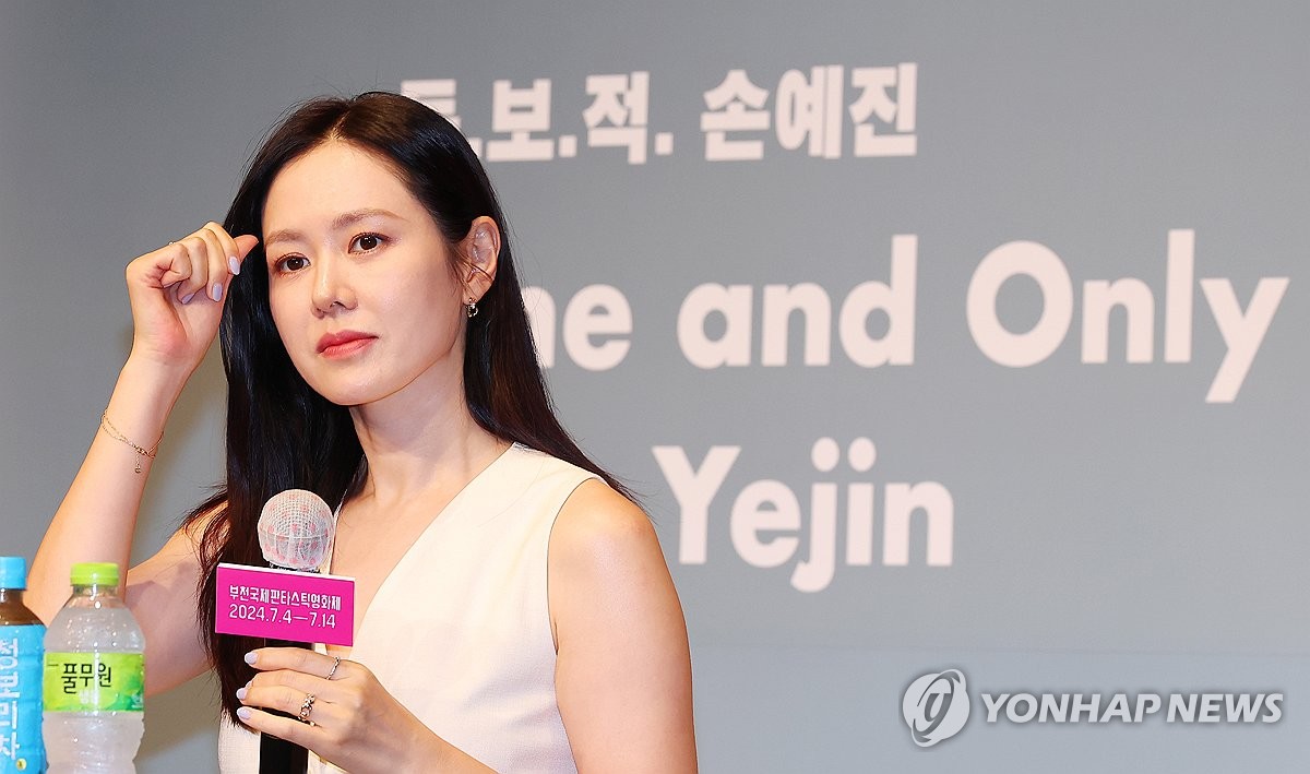 S. Korean actress Son Ye-jin | Yonhap News Agency