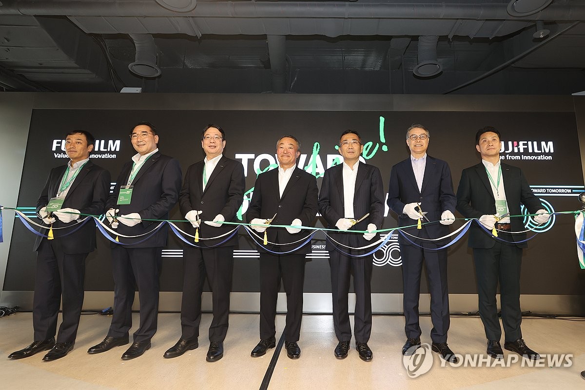 한국후지필름비즈니스이노베이션 창립 50주년 연합뉴스