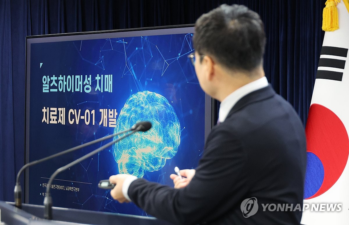 KIST 출자기업, 바이오 기술 해외이전 계약 | 연합뉴스