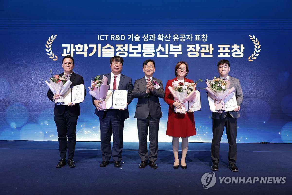 '2024 ICT R&D 주간 행사' | 연합뉴스