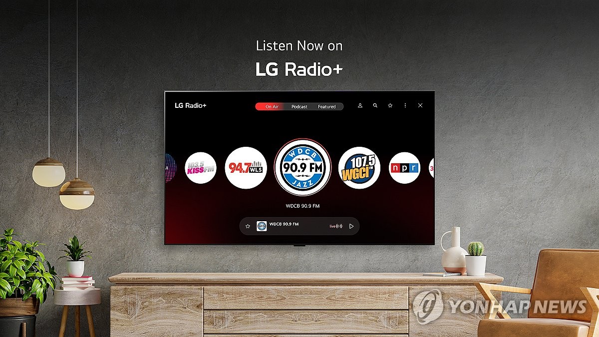 LG전자, 'LG 라디오 플러스' 서비스 시작 | 연합뉴스