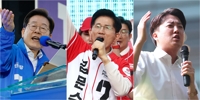 (2nd LD) DP's Lee rallies in liberal stronghold; PPP's Kim apologizes for martial law decree