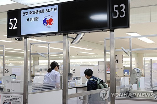 韓日の空港に専用レーン開設　羽田利用の韓国人客「すぐに入国」と好評